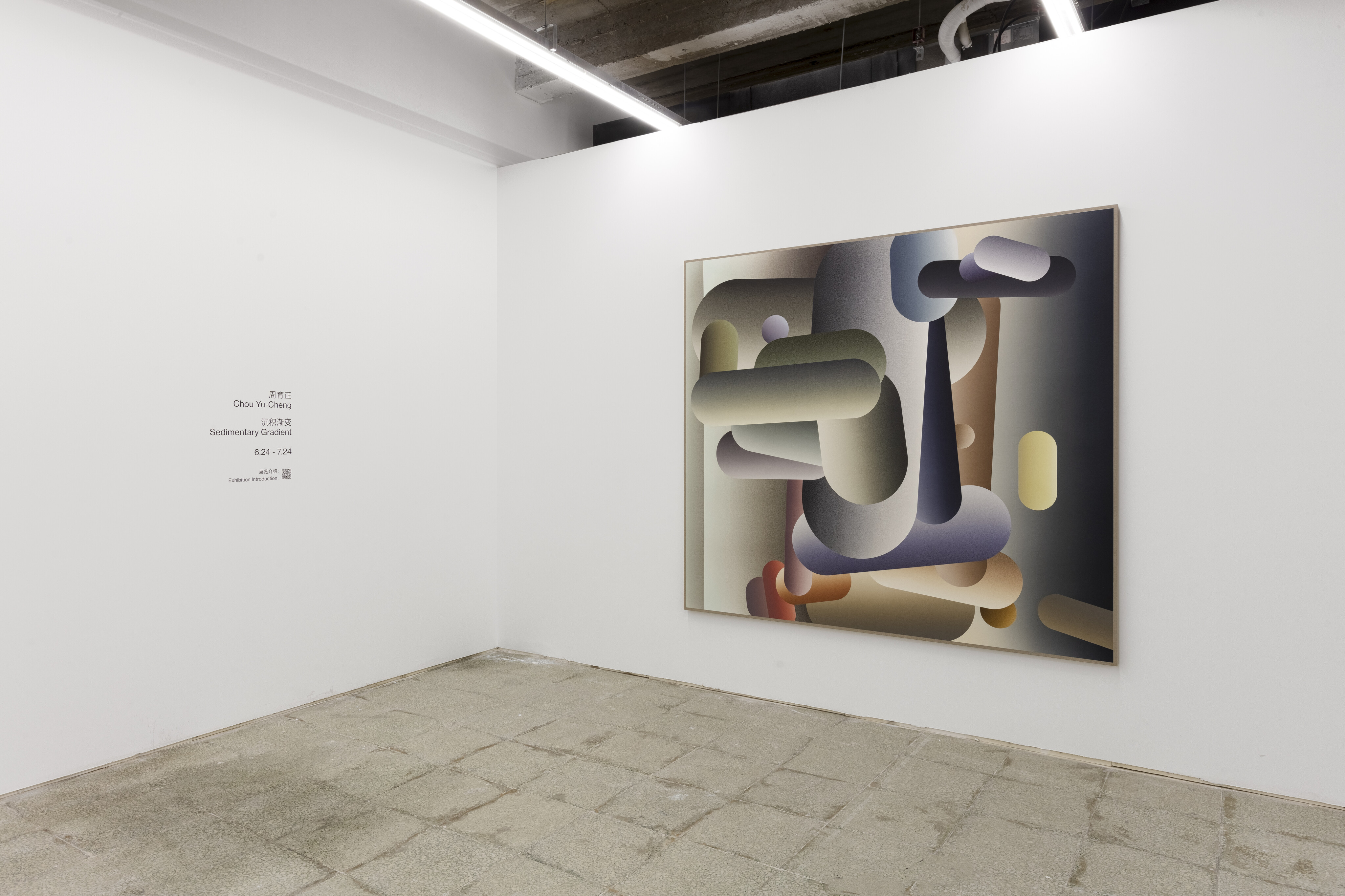 Chou Yu-Cheng | Sedimentary Gradient - Kiang Malingue