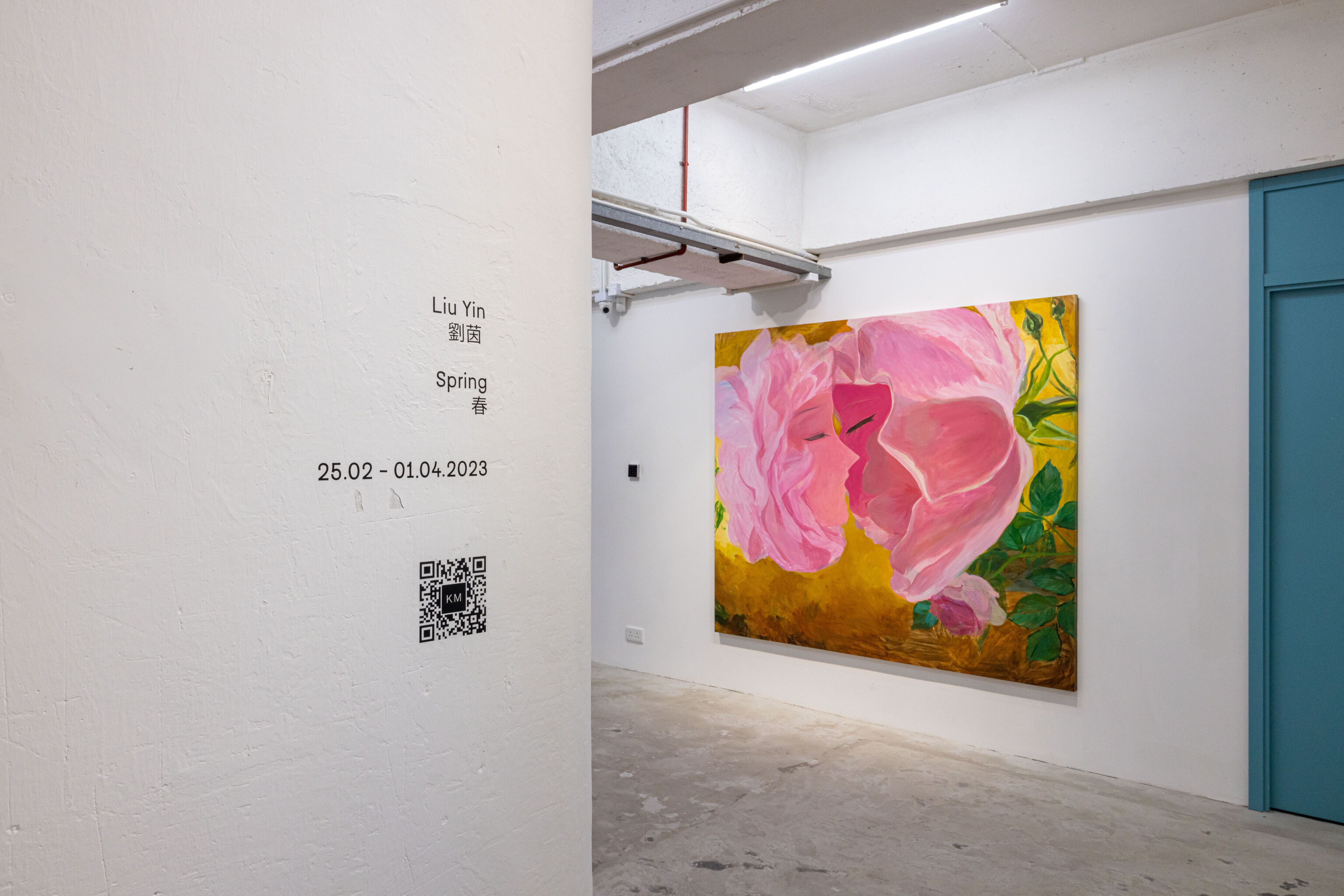 Liu Yin - Kiang Malingue